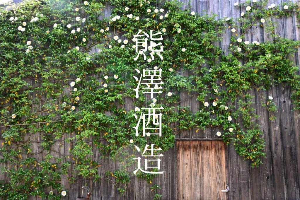 茅ヶ崎といえば海鮮料理 ～網元料理あさまる～ かまふち