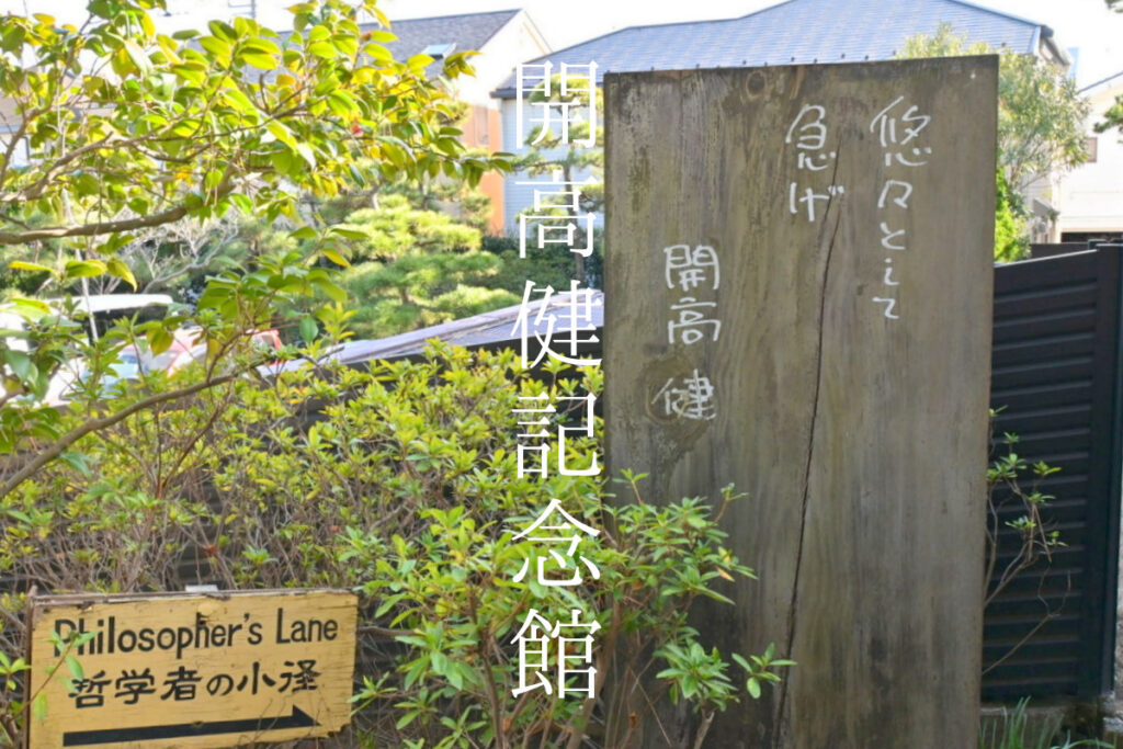茅ヶ崎といえば海鮮料理 ～網元料理あさまる～ かまふち