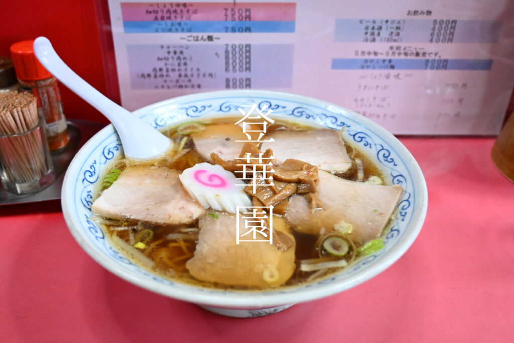 茅ヶ崎といえば海鮮料理 ～網元料理あさまる～ かまふち