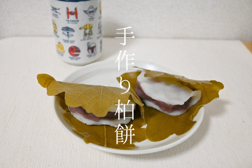 茅ヶ崎といえば海鮮料理 ～網元料理あさまる～ かまふち
